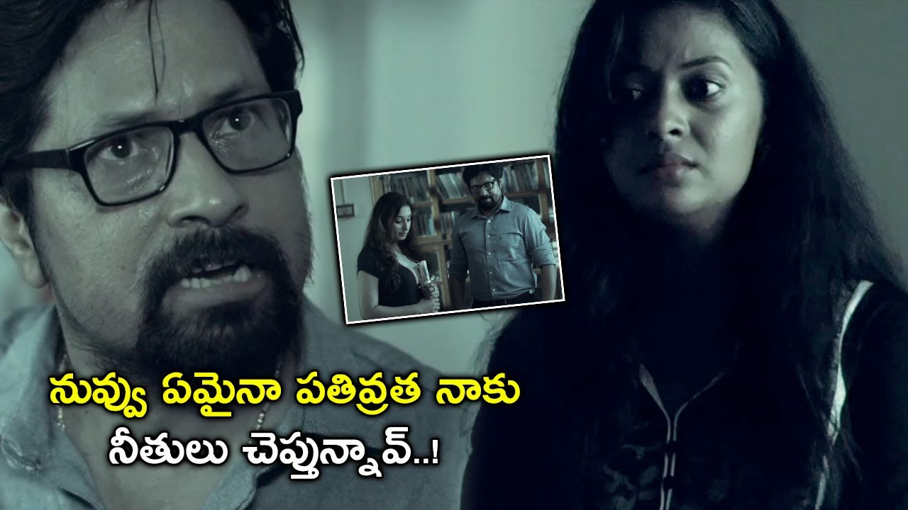 నువ్వు ఏమైనా పతివ్రత నాకు నీతులు చెప్తున్నావ్ ....! | 369 Movie Scenes ...