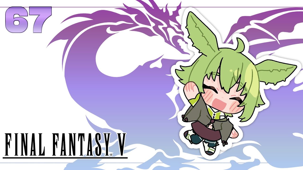 The Power of Mimicry [Part 67] :: Final Fantasy V (1992) [SNES] - YouTube