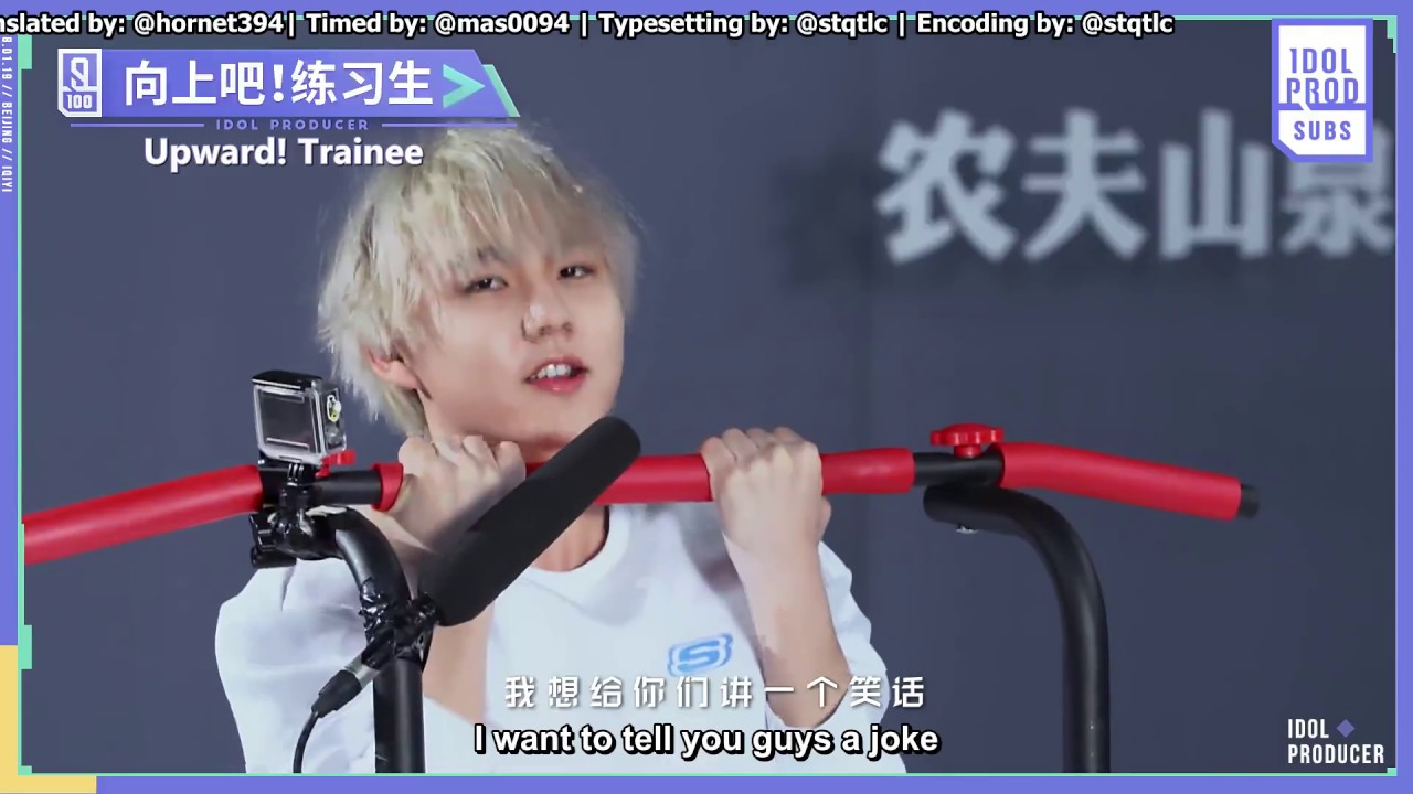 [HQ] [ENG] Idol Producer《偶像练习生》Upward! Trainee - Li Quanzhe (李权哲) - YouTube