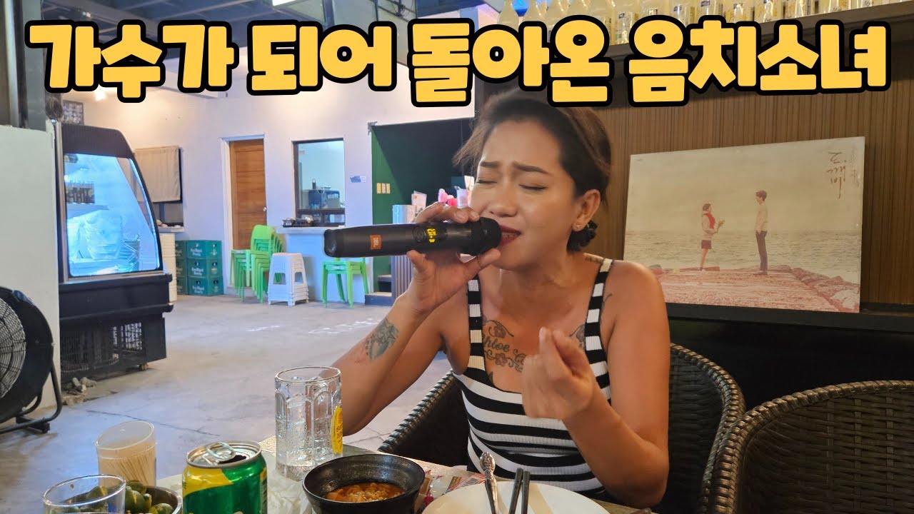 오랜만에 내가 살아있음을 다시금 느껴본 뜨거웠던 그날 밤 Youtube