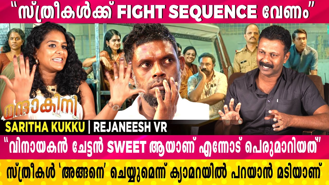 ട്രൗസറും T- shirt ഉം ഇട്ട് വന്നപ്പോ അമ്മ വേഷം ചെയ്യിക്കാൻ വന്നയാൾ കഥ പറയാതെ പോയി | Saritha Kukku ...