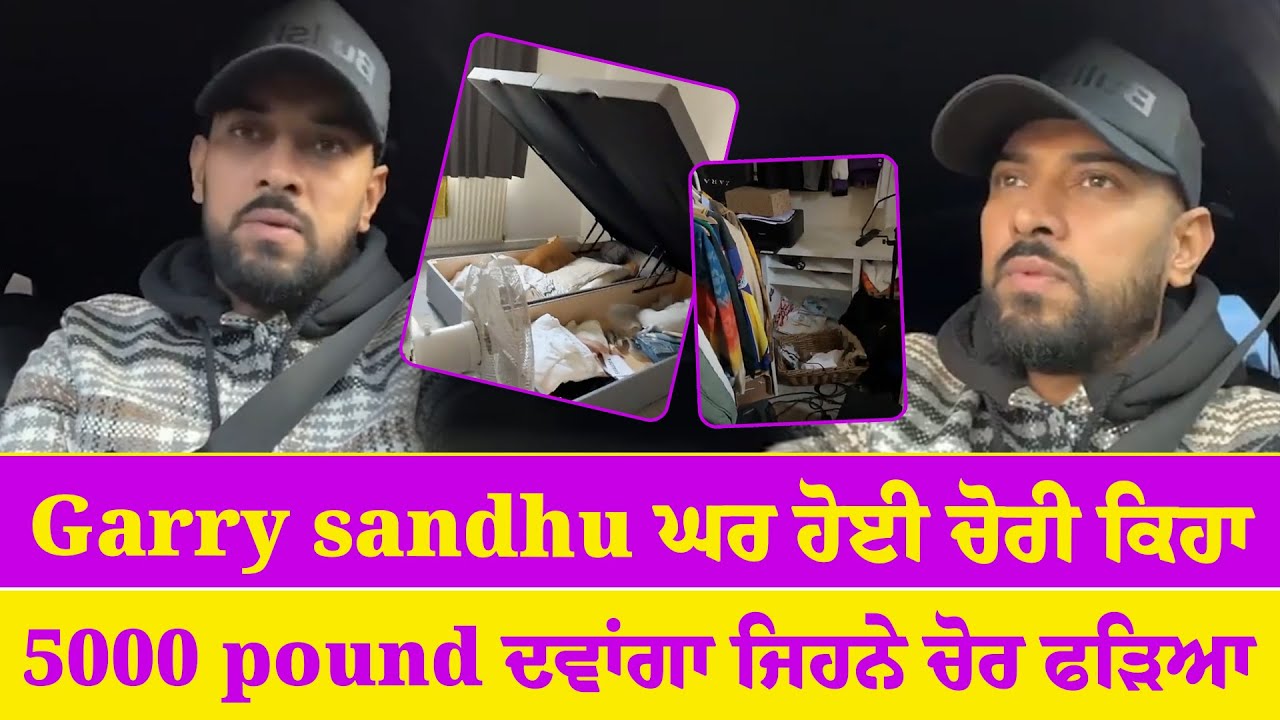 GARRY SANDHU || House Chori || Snapchat Video || Garry Angry || Thief ...