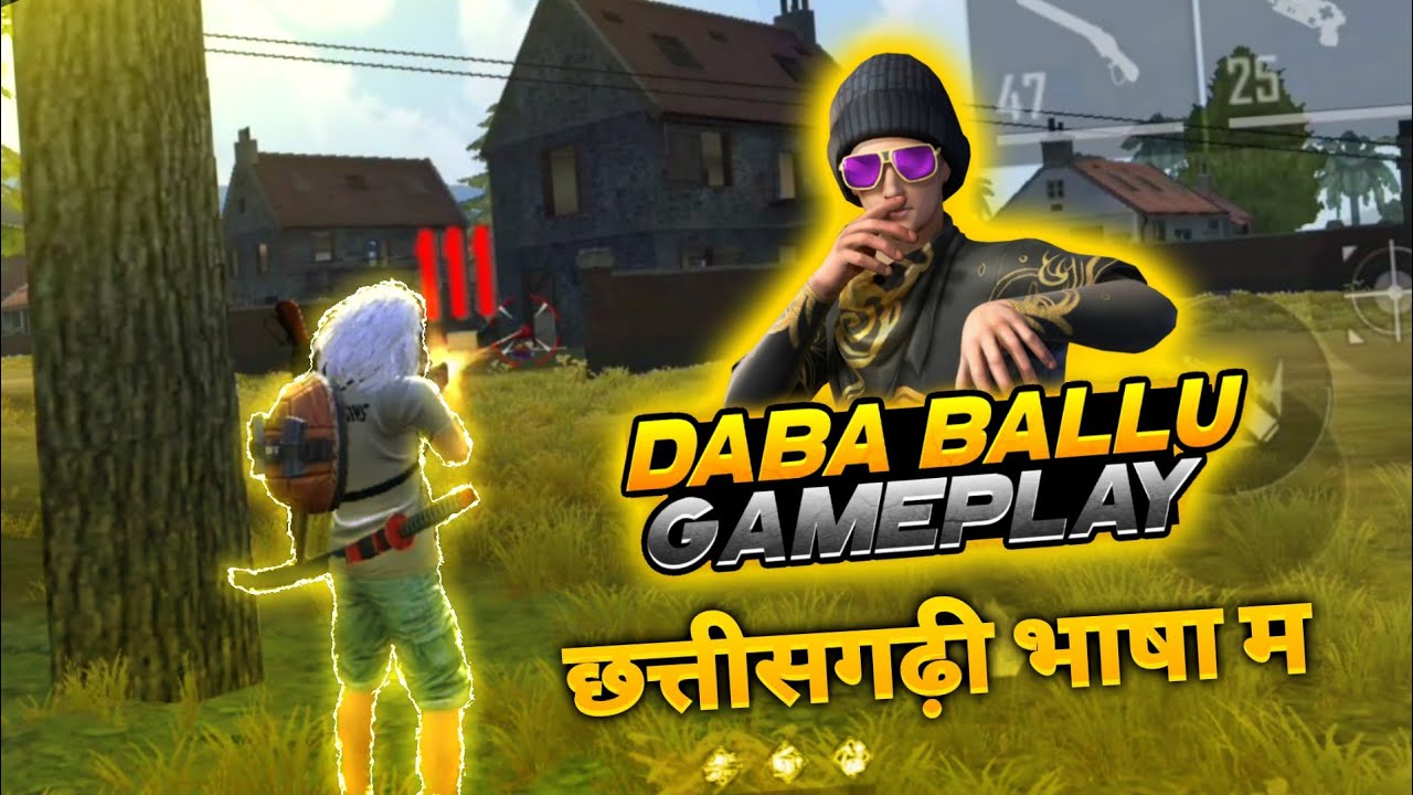 Daba Ballu Game Play | दबा बल्लू | Solo v/s Squad Game Play ...