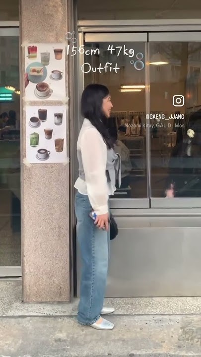 156cm 47kg outfit 🫧#156 #156cm #키작녀데일리룩 #키작녀아웃핏 #156아웃핏 #156cmOutfit #글로니 - YouTube