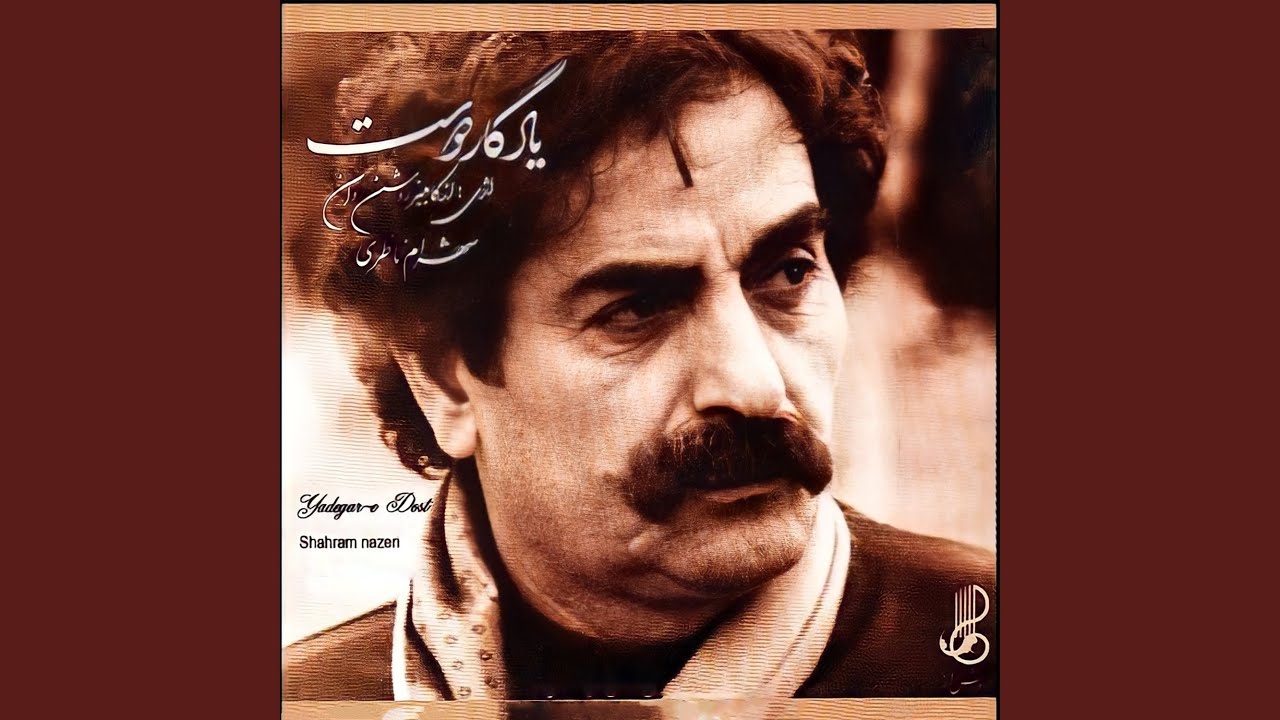 Yadgare Doost, Pt. 2 - YouTube
