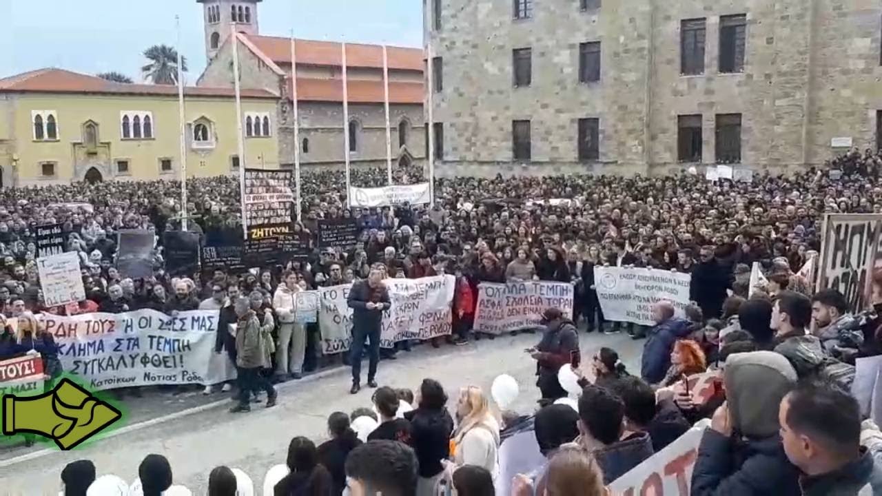ΤΕΜΠΗ: Η ΡΟΔΟΣ ΜΙΛΗΣΕ ΚΑΙ ΑΠΑΙΤΗΣΕ ΔΙΚΑΙΟΣΥΝΗ ΣΤΗ ΜΝΗΜΗ ΤΩΝ 57 ΘΥΜΑΤΩΝ ...