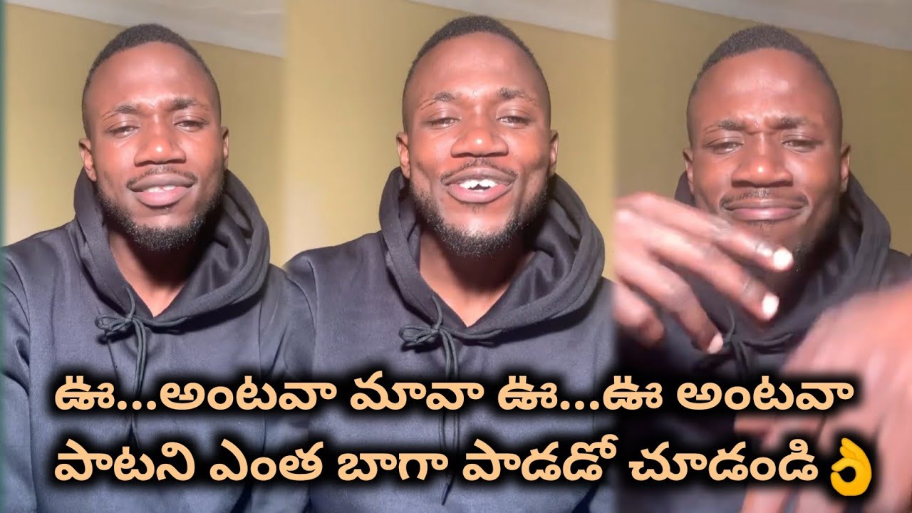 Chicha charles ఊ.... అంటావా మావా ఊ.... ఊ అంటావా అంటూ ఎంతబాగా పాడడో👌 ...