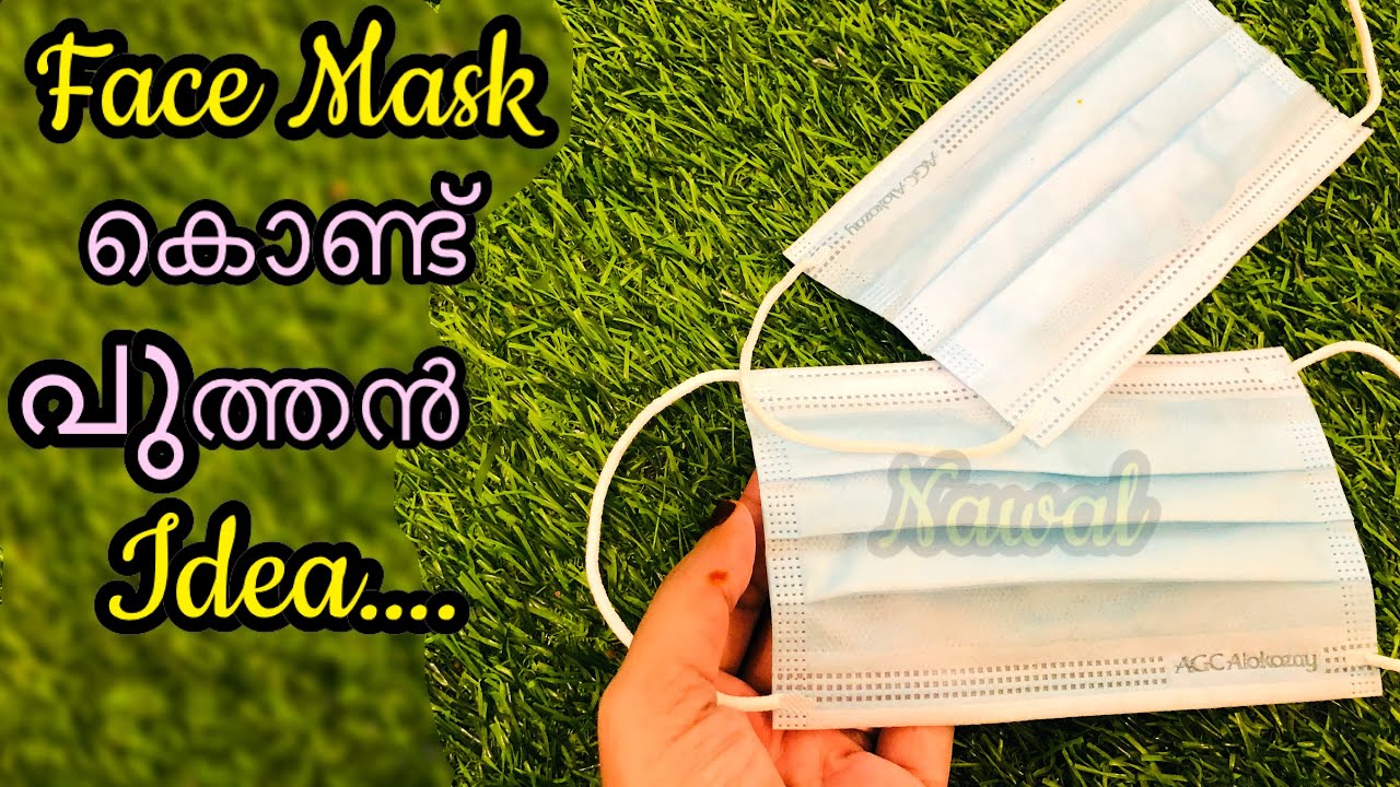 Variety Wall decor From Disposable Mask | Mask Craft Ideas | Best Out ...