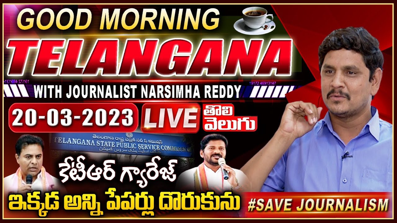 Good Morning Telangana With Journalist Narasimha LIVE | Today News ...