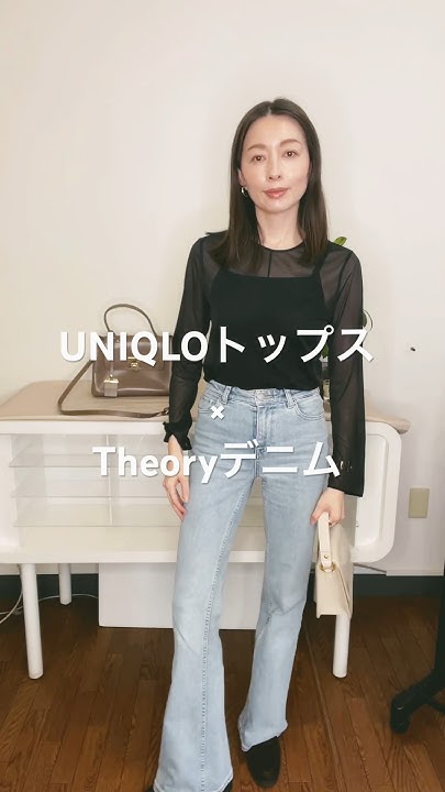 UNIQLOのシアートップスと美脚見えでお気に入りのTheoryのデミトリア👖どちらも再販してほしい！！お願いしますw🙏💗 #UNIQLO #ユニクロ #theory #セオリー #デニム ...