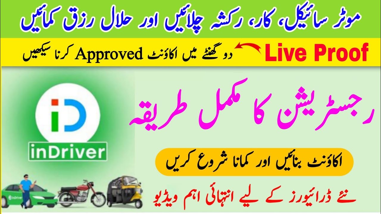 indriver Partner Registration | indriver Rider Account Registration ...