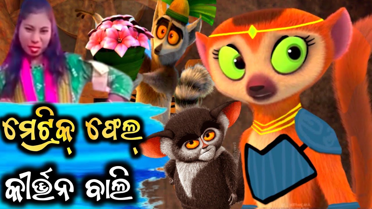 Atya chari kirtan bali kala dhamaka cartoon comedy । Pankaj funny ...