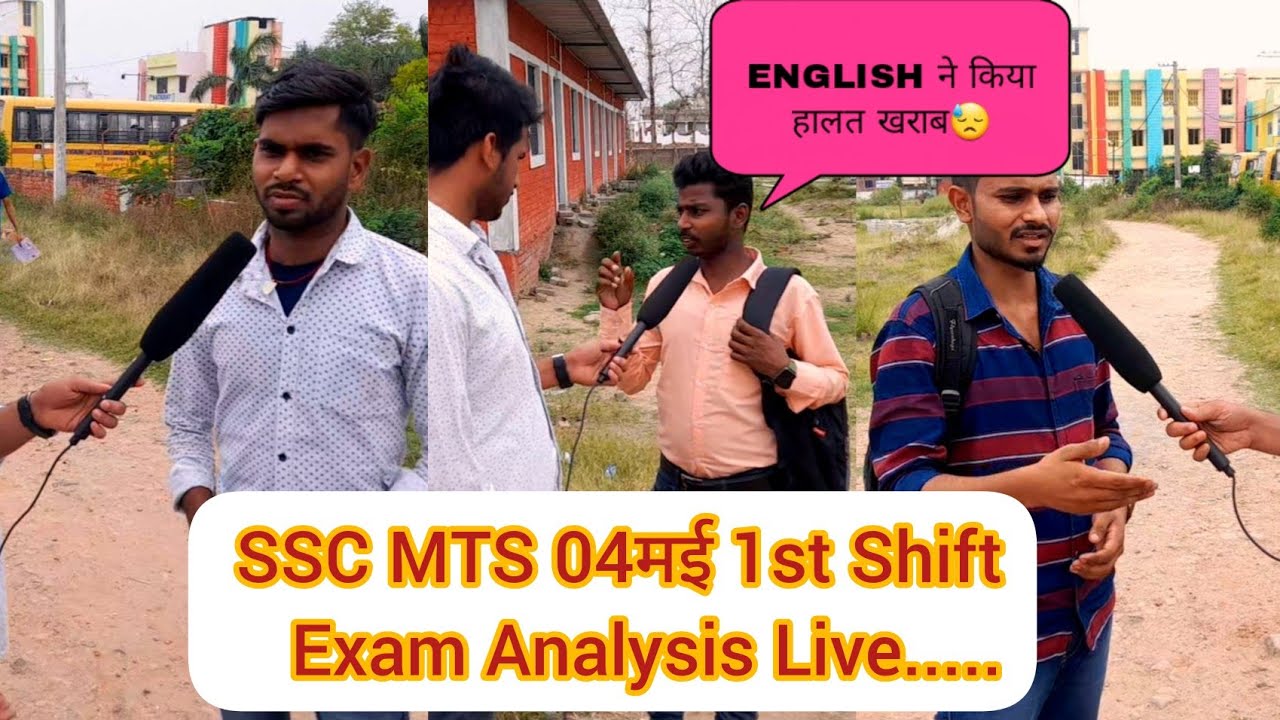 Ssc mts exam analysis Live|Ssc exam review2023|Ssc|Bihar| - YouTube