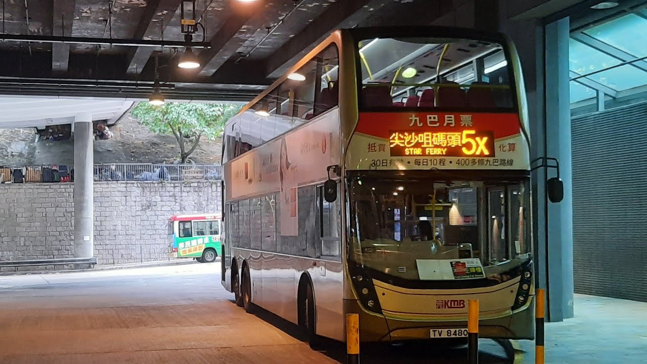 KMB 5X 慈雲山中-尖沙咀碼頭[全程] - YouTube