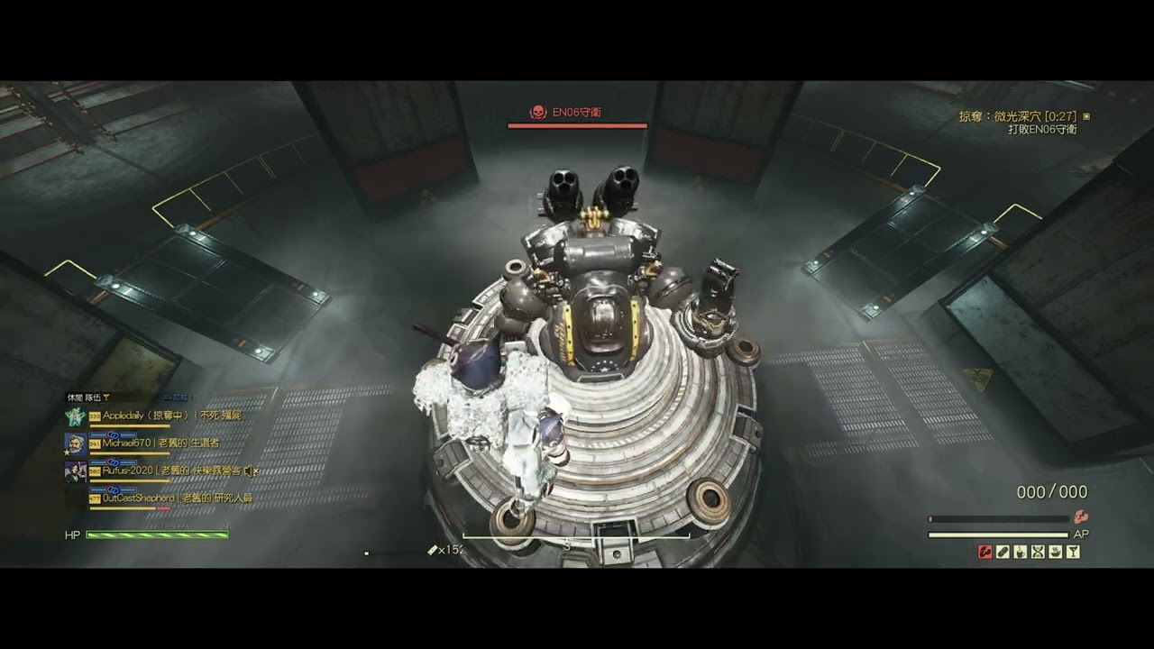 Fallout 76 Season 20 Guardian - YouTube