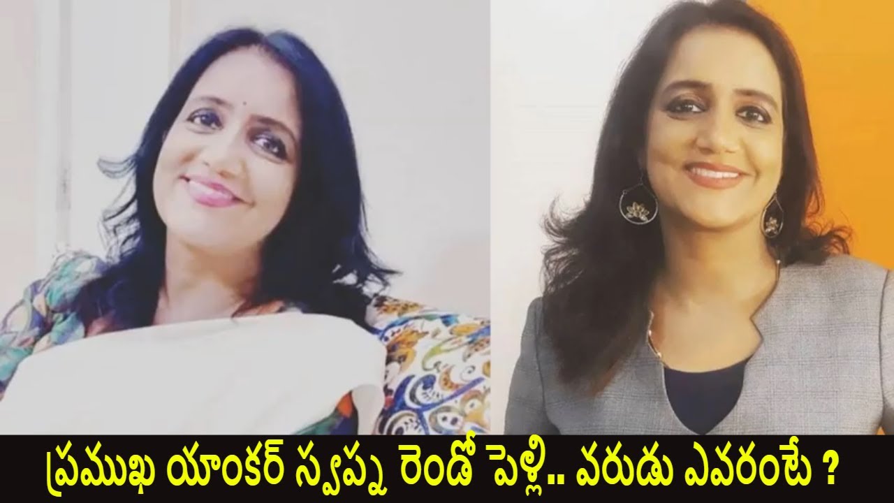 Anchor Swapna: anchor swapna second marriage news go viral on social ...