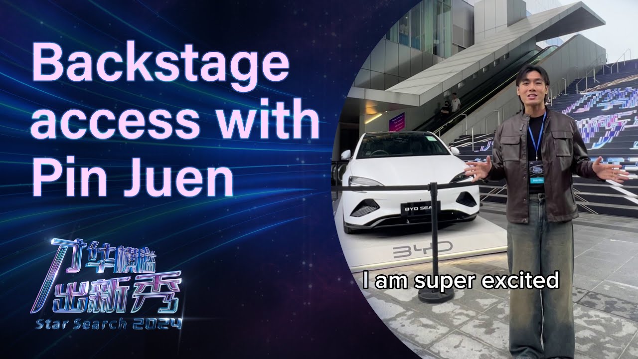 Backstage access with Pin Juen | Behind the Lens: Star Search 2024 in Focus 才华横溢出新秀2024 - 才华小跟拍 ...