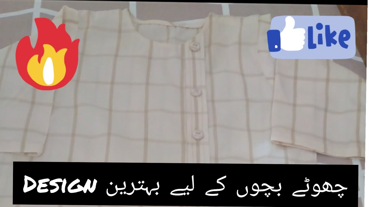Boys Side Placket Shirt | Cutting and Stitching #sideplacketdesign ...