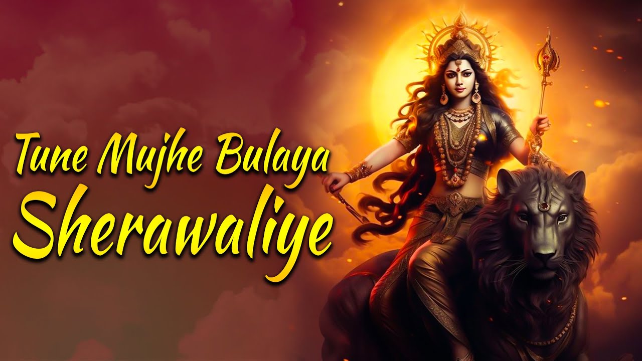 Navratri Special Song :- Tune Mujhe Bulaya Sherawaliye [ Slowed ...
