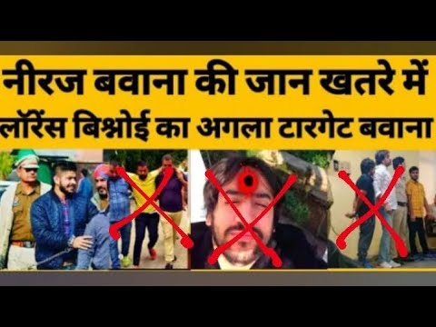 Lawrence Bishnoi Group • Sopu • Sopu Group Song 2022 • - YouTube