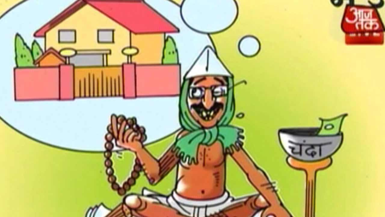 BJP cartoon in Delhi newspapers on Kejriwal's u-turn - YouTube