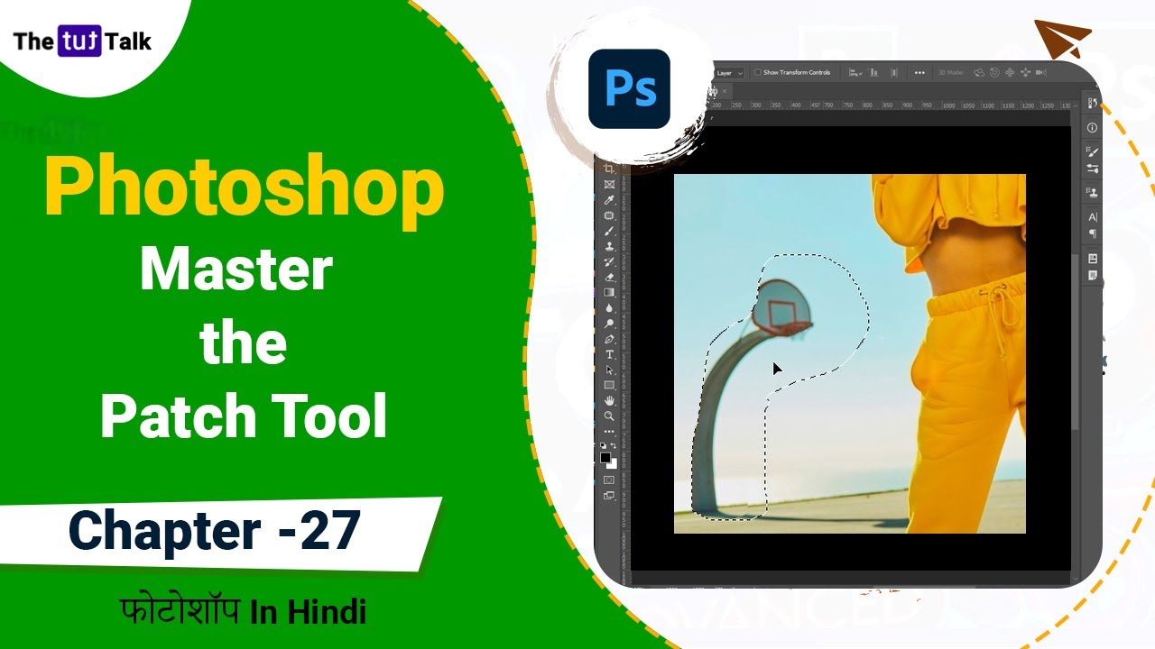 Master the Patch Tool in Photoshop |Photoshop Tutorial Hindi |Chapter ...