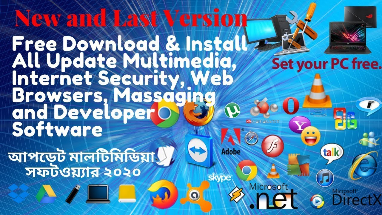 How to Install Free Download and Update Multimedia Security & Developer ...