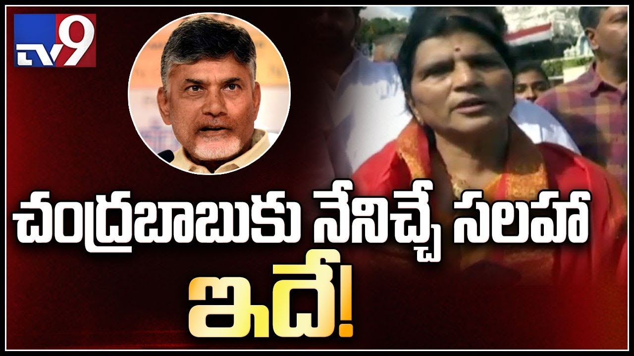 YCP Lakshmi Parvathi comments on Nara Lokesh - TV9 - YouTube