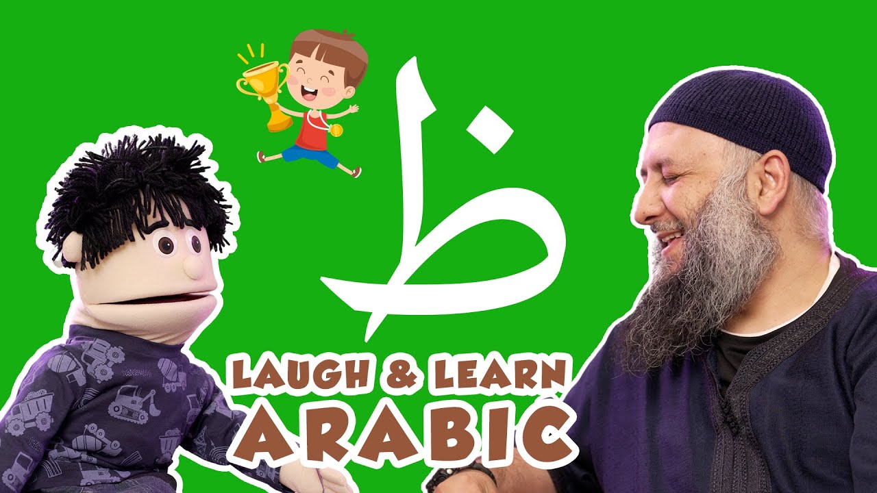 Thaa ظ Learn Arabic with Fun for Muslim Kids | Deenies - YouTube