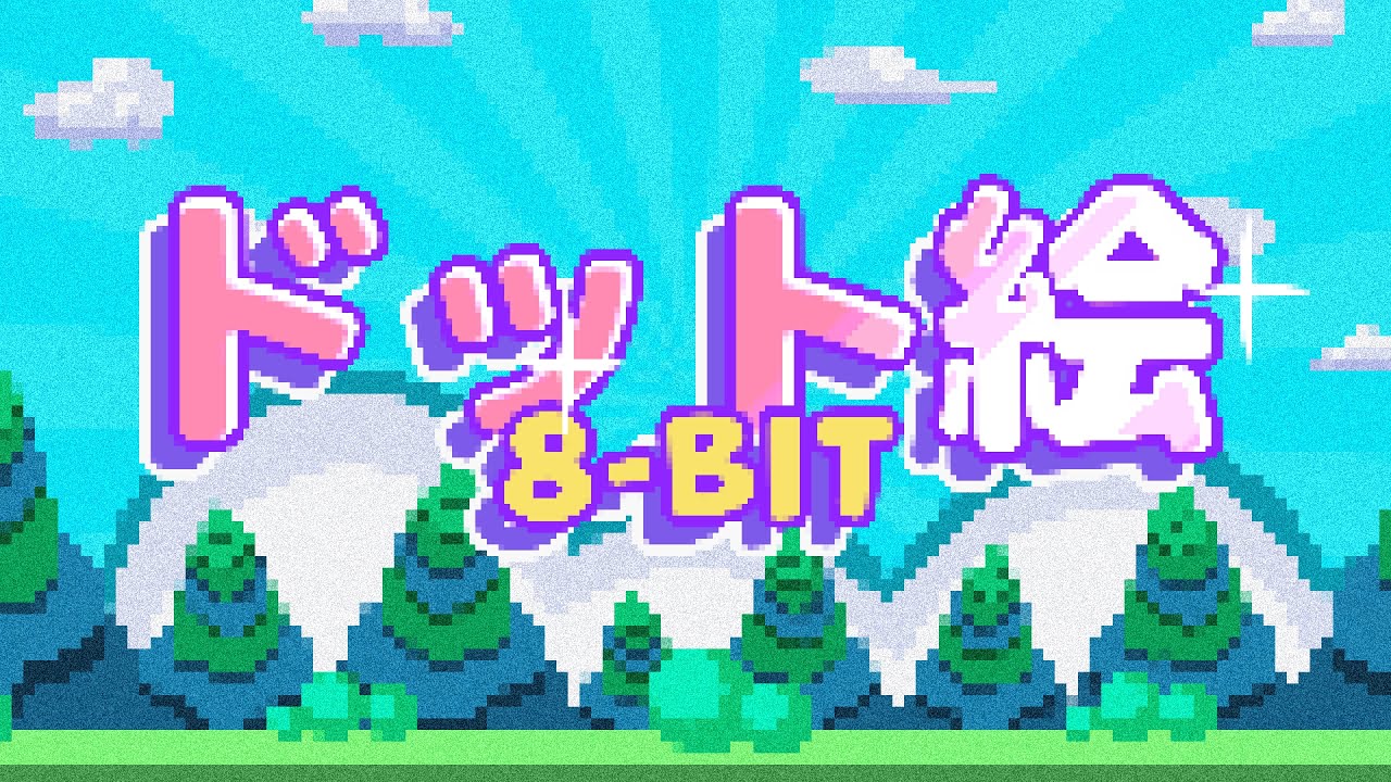 Pixel 8 bit Title JP - YouTube