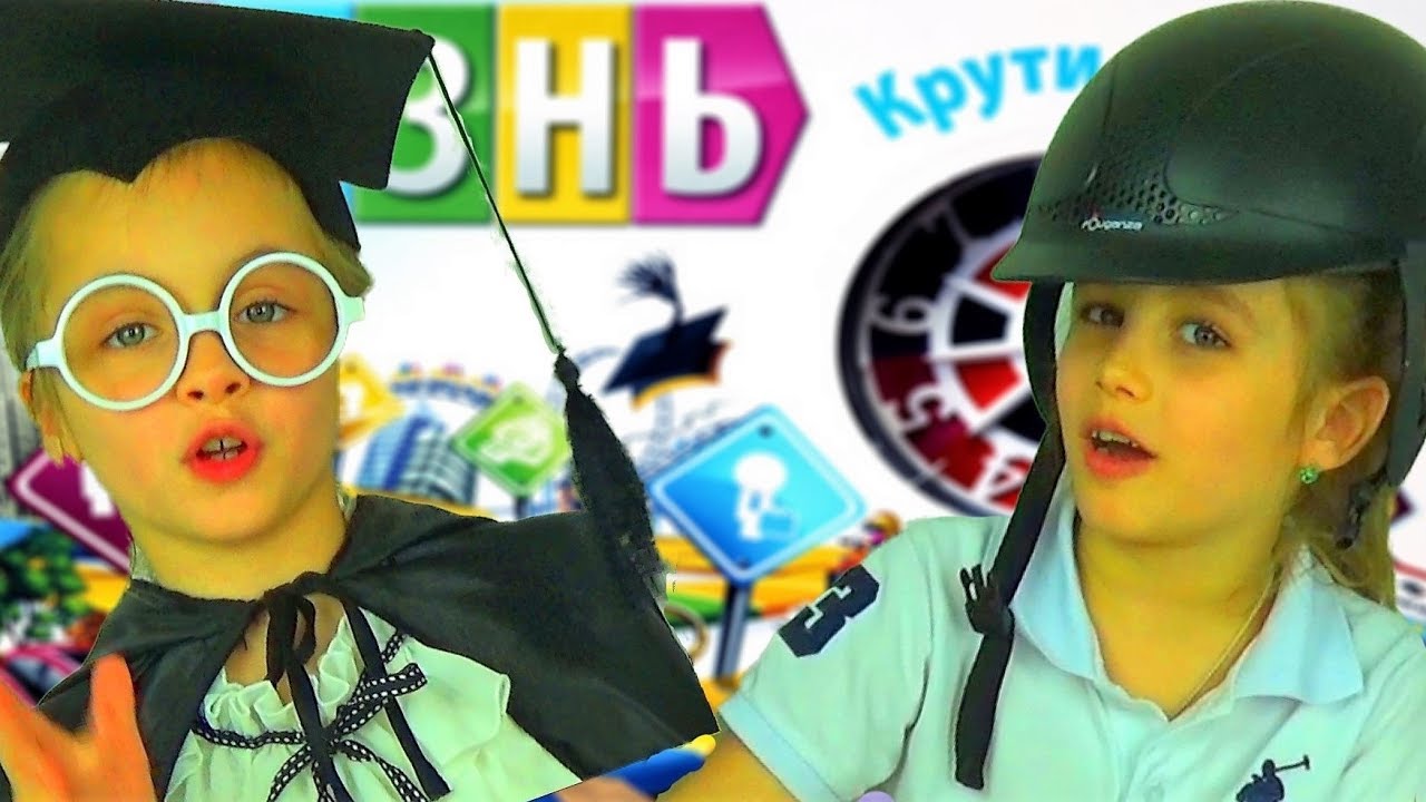 ИГРА В ЖИЗНЬ. Детская настольная игра. Видеообзор - YouTube