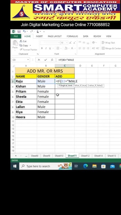 Interview Question ( how to add Mr./Mrs. Before Name) #short #shorts #viralvideo #video #excel ...