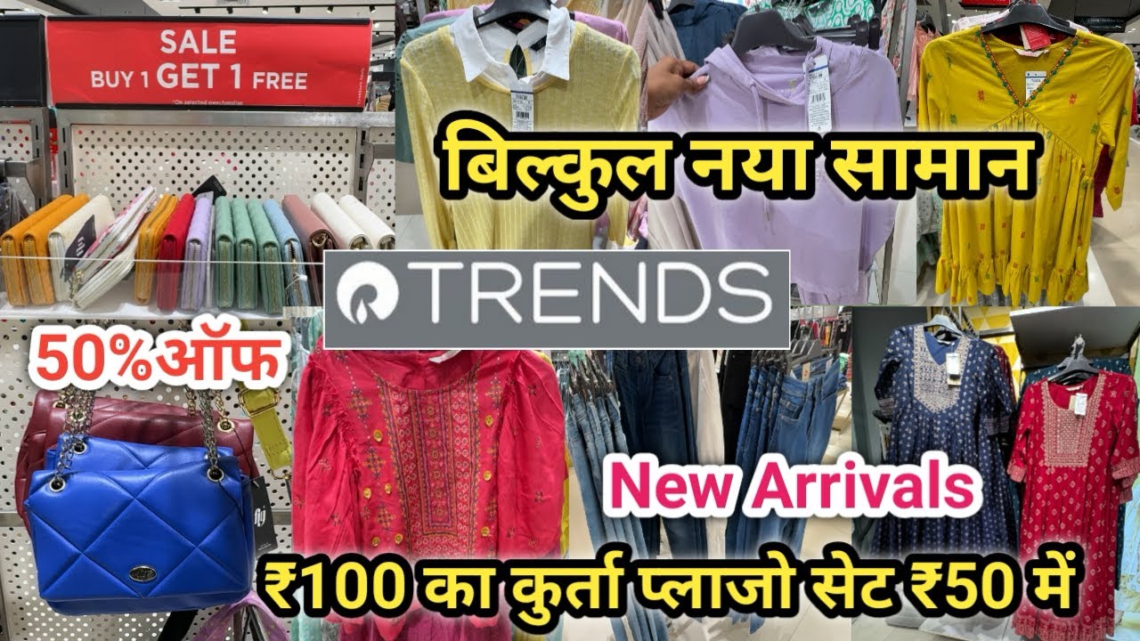 Reliance Trends Latest Summer Collection 2024 | Buy 1 Get 1 Free ...