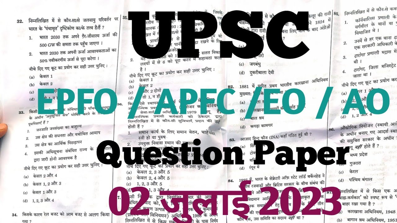 UPSC EPFO / APFC Question Paper 02 July 2023 #epfoquestionpaper2023 # ...