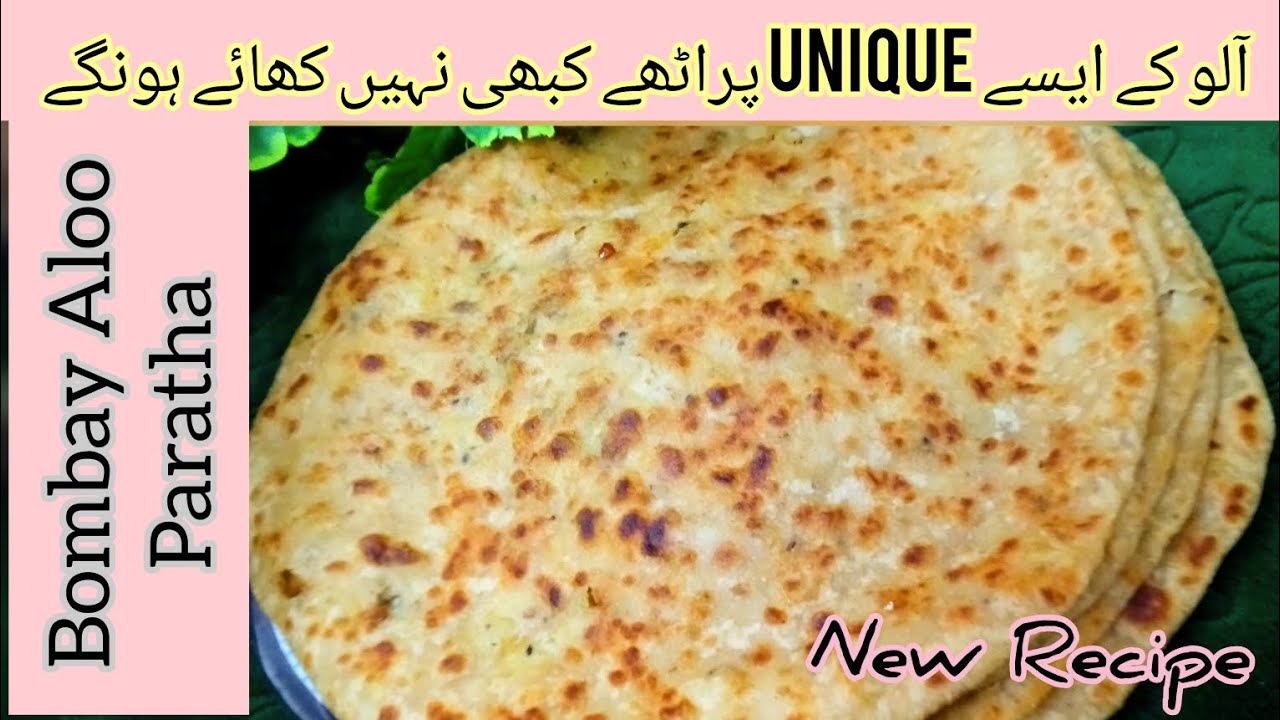 Bombay Alu Paratha | Street Style Alu Paratha | Unique Recipe of Aloo ...
