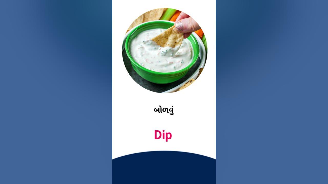 Dip Meaning In Gujarati English Dictionary YouTube dip-meaning-in-gujarati-english-dictionary-youtube