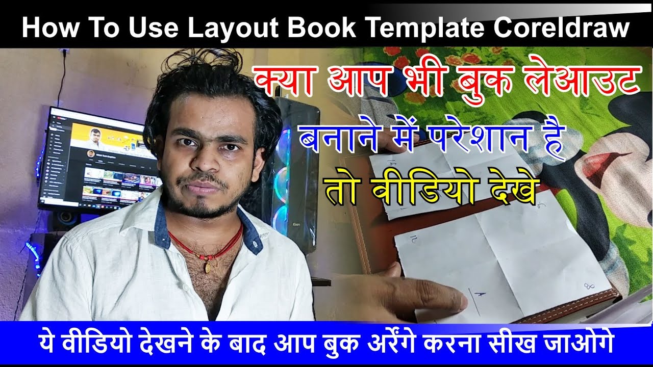 Paper dummy banaye or number dalna sikhe | paper par | how to make a ...