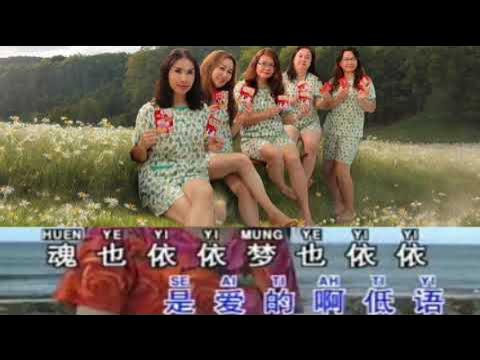 JI SAN LIANG YI YI - YouTube