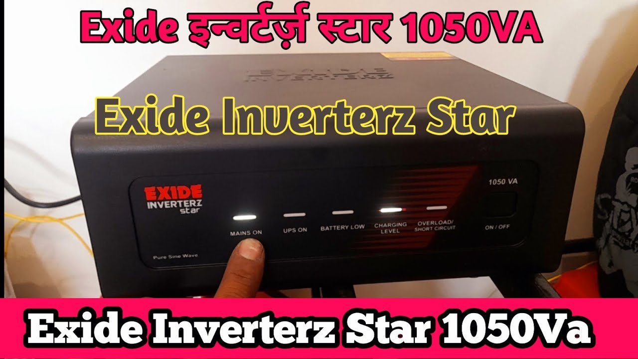 Exide Inverterz Star 1050Va | Exide Inverterz Star | Exide - YouTube