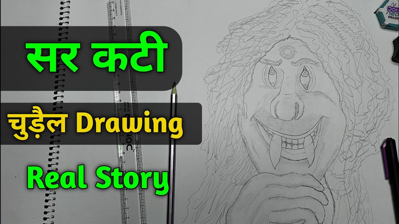सर कटी चुड़ैल | Drawing और Kahani | Arts And Story | Chudail Ki Kahani ...