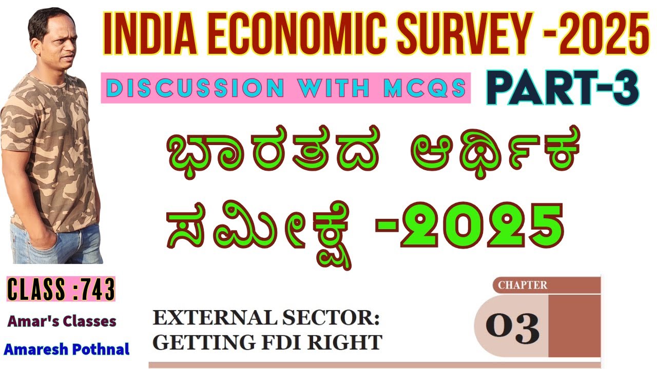 Class 743 | India ECONOMIC SURVEY 2025 PART-3 | EC Survey 2025 Key ...