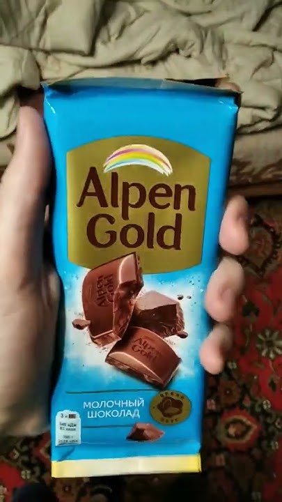 ЕСТЬ ЛИ ИЗМЕНЕНИЯ ВО ВКУСЕ ОБЫЧНОГО Alpen Gold МОЛОЧНЫЙ ШОКОЛАД