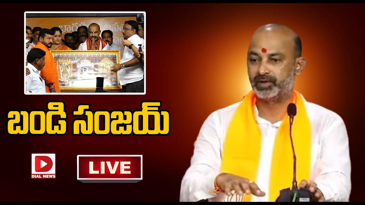 Live : BJP National General Secretary,Karimnagar MP, Bandi Sanjay Kumar ...