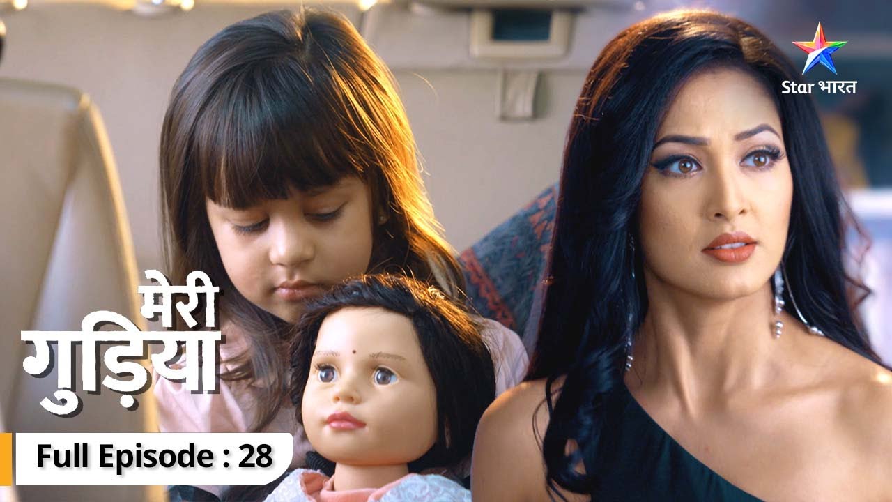 FULL EPISODE 28 | Meri Gudiya | Guruji se mileen Dadi Maa | मेरी ...