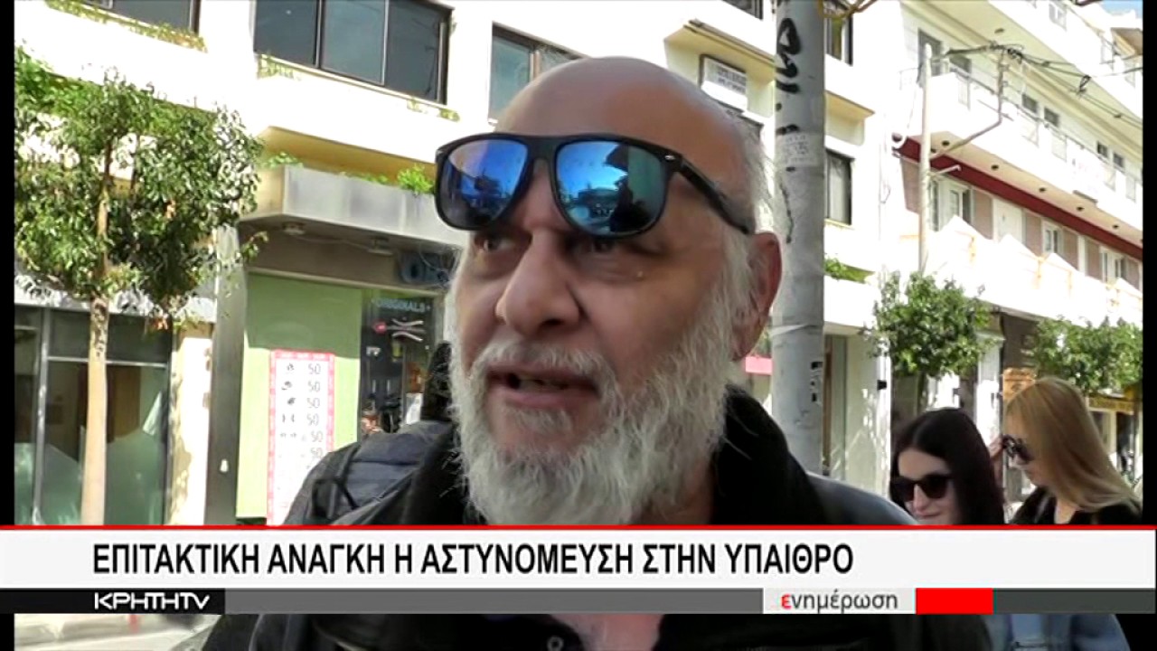 ΕΠΙΧΕΙΡΗΣΕ ΝΑ ΠΟΥΛΗΣΕΙ ΤΑ ΚΛΟΠΙΜΑΙΑ ΣΤΟΝ ΙΔΙΟΚΤΗΤΗ ΤΟΥΣ - YouTube