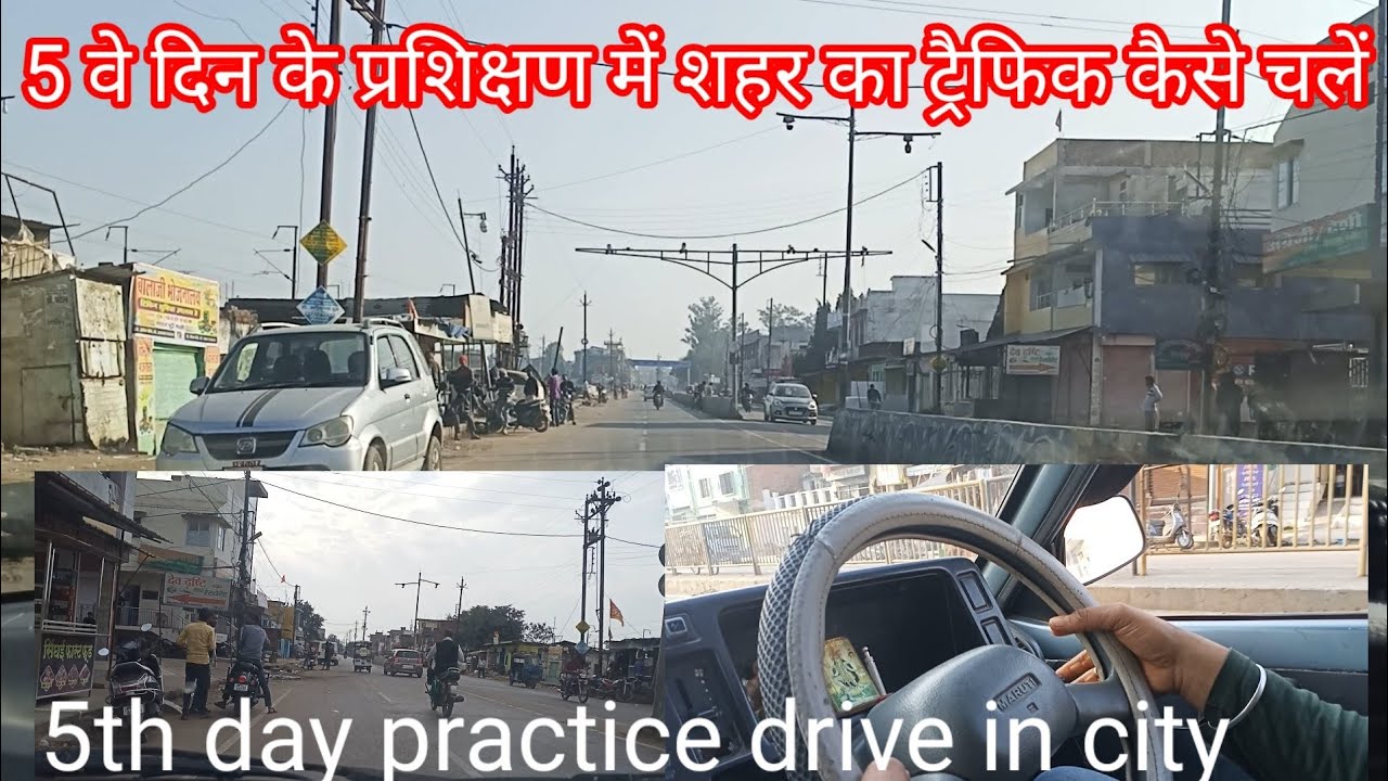 6 day practice car drive in city traffic - YouTube