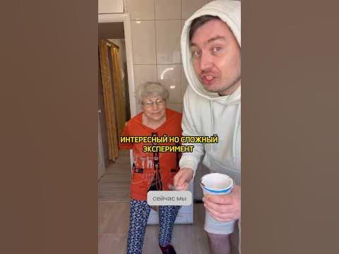 Сложнейший эксперимент для мамы🥰😜 Что скажите справилась мама?🤔😘 - YouTube