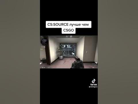 CS:Source vs CS:GO - YouTube