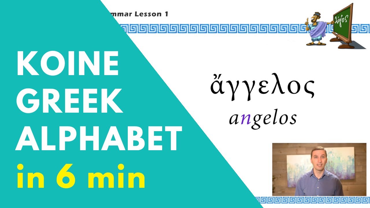 The ONLY Greek Alphabet Video You NEED In 2023 Clear Biblical Greek the-only-greek-alphabet-video-you-need-in-2023-clear-biblical-greek
