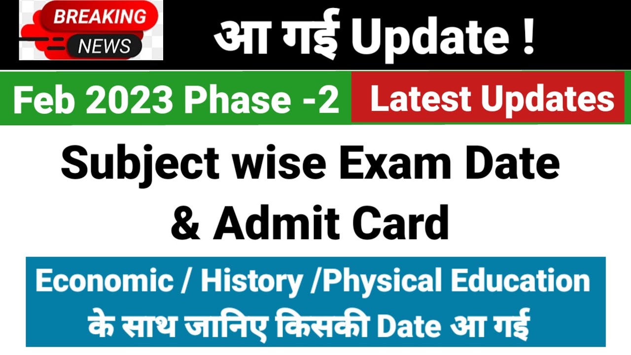 Ugc Net 2023 : Phase 2 Subject Wise Exam Date / City Intimation & Admit ...